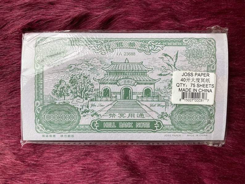 Hell Bank Note/joss Paper/ancestor Money 75 SHEETS AND SEALED - Etsy
