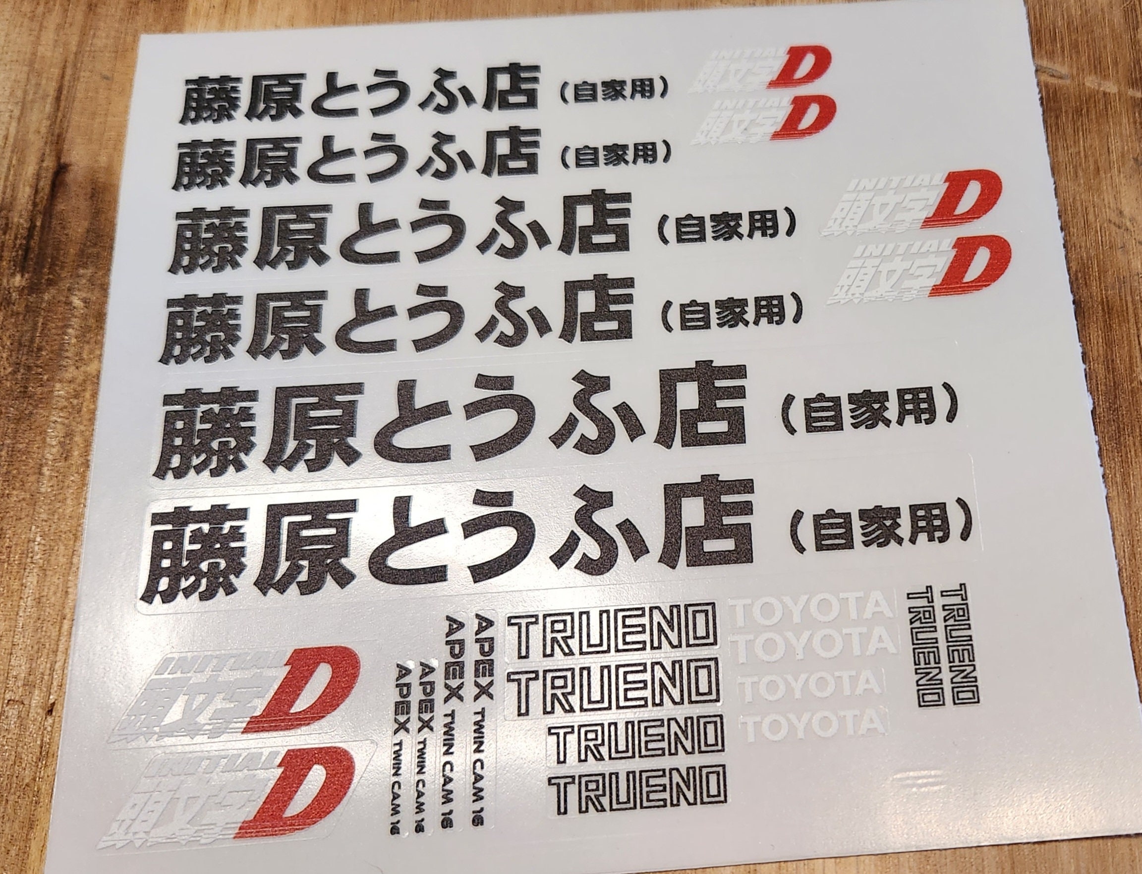 Initial D AE86 Truneo Decal Sheet 1/10 Scale RC Decal Sheet - Etsy ...