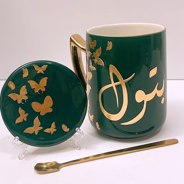 Personalized Mugs - Etsy