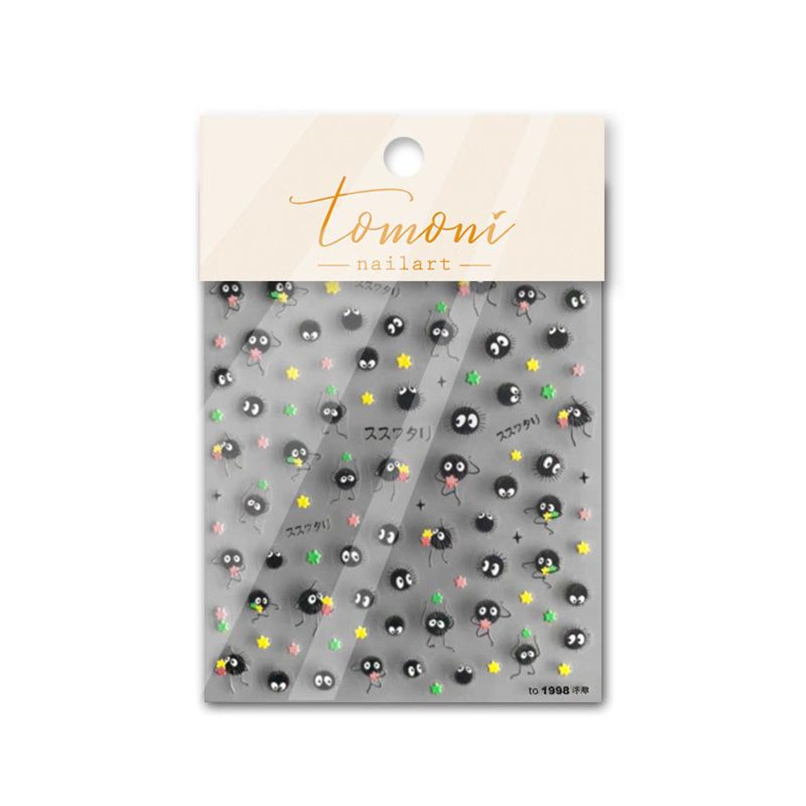 3D Embossed Cartoon Nail Decals: Kawaii Dustball Star Stickers - Etsy
