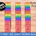Sight Word Flashcards, Fry's SECOND 100 Sight Word Printable ...