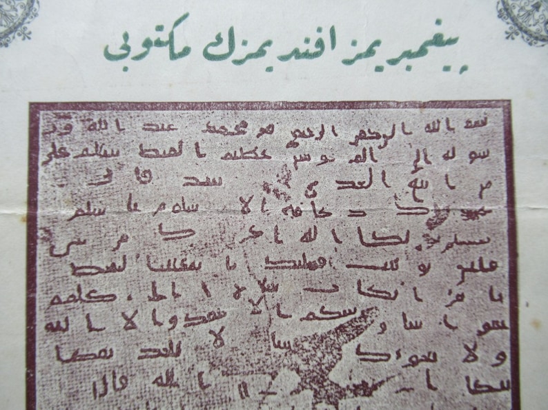 Prophet Muhammad's Letters to the Heads of State, Letter to Maqaquis ...