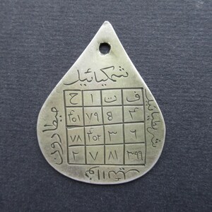 Ottoman Turkish Islamic Arabic Antique Old Silver Necklace Pendant ...