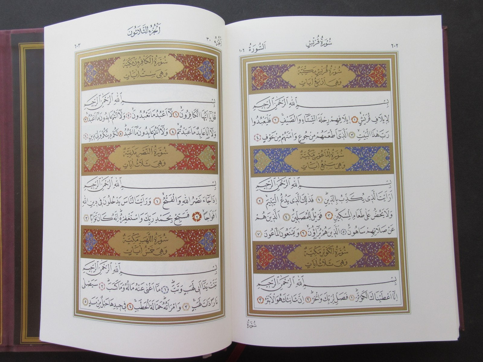 Quran Large Facsimile Copy Ottoman Turkish Arabıc Islamic Koran Kareem ...