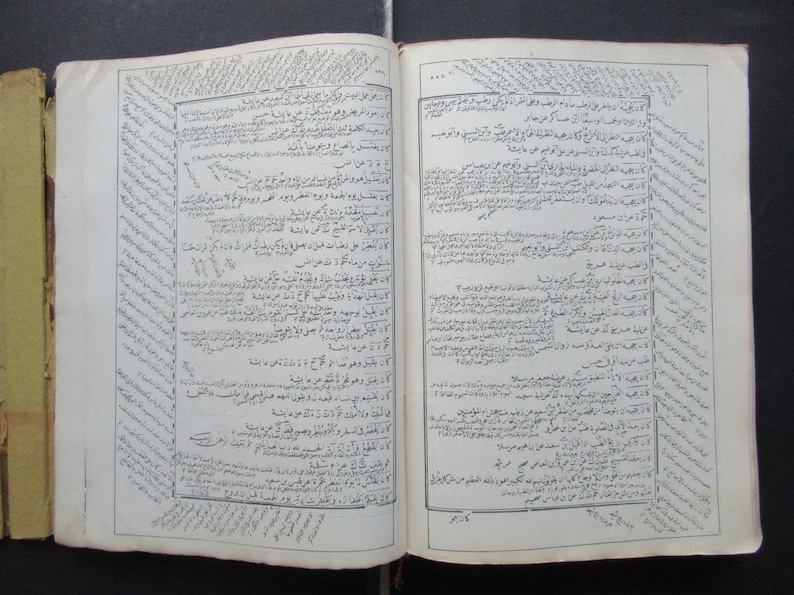 Ramuzül Ehadis راموز الاحاديث Islamic Arabic Old Printed Copy Book A.D ...