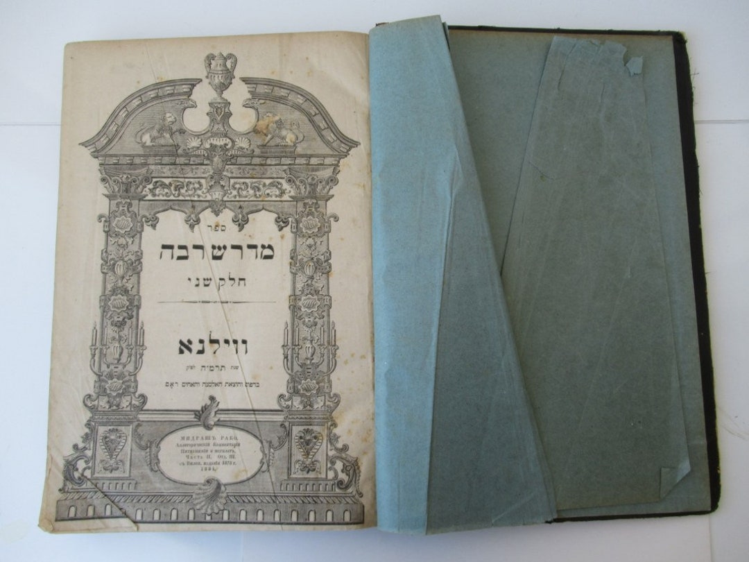 Hebrew Old Printed Vintage Judaica Juwish Bible, Testament Dated 1884 ...