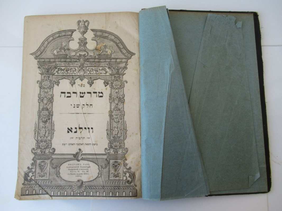 Hebrew Old Printed Vintage Judaica Juwish Bible, Testament Dated 1884 ...