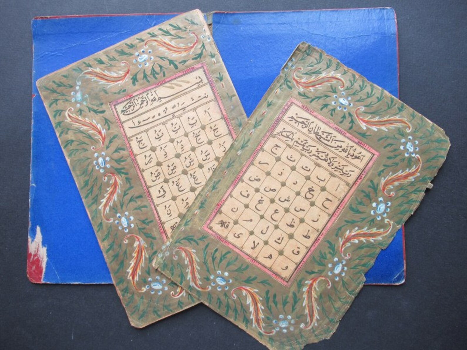 Ottoman Turkish Arabic Islamic Old Printed Arabic Letters (elif Ba ...