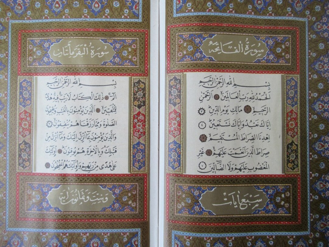 Ottoman Turkish Arabic Islamic , Old Printed COPY Koran Kareem Hegira ...