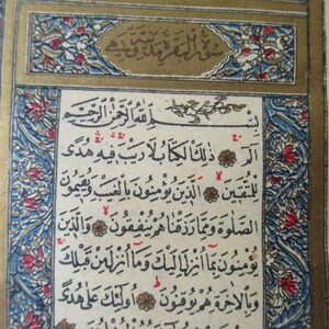 Antique Quran Ottoman Turkish Arabıc Islamic Old Printed Antique Koran ...