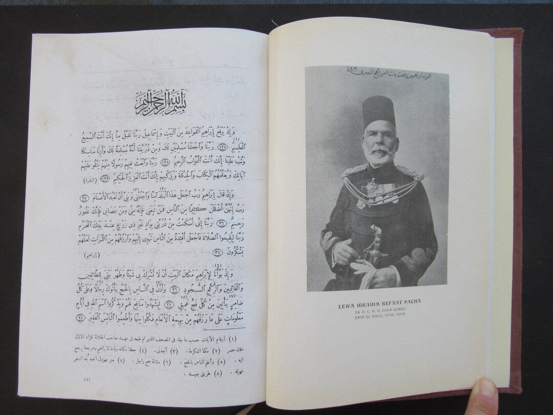 Ottoman Arabic Islamic Old Printed الحاج Hajj Hadji Pilgrim, Jeddah ...
