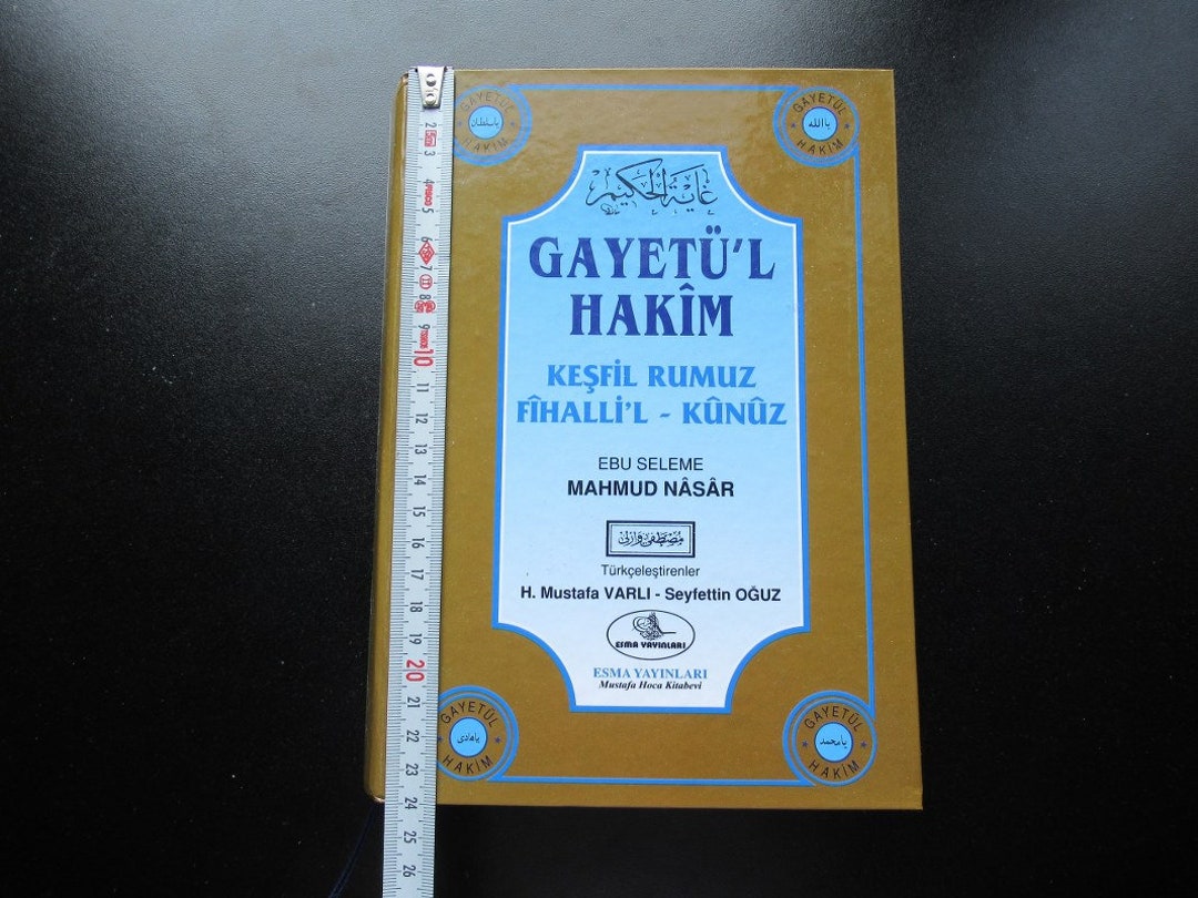 Facsimile Turkish Arabic Islamic Magic Magical Charm Havass Occult ...