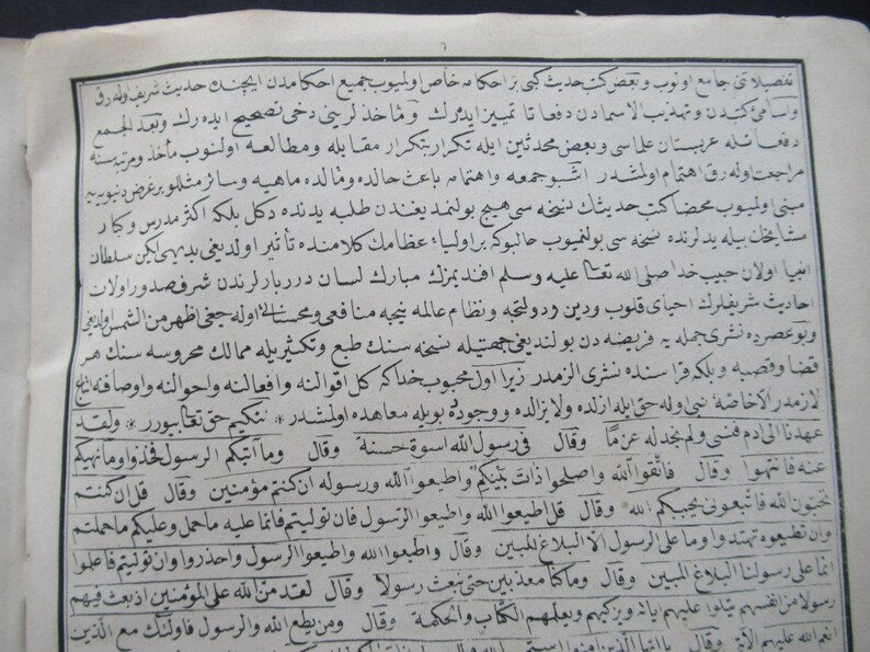 Ramuzül Ehadis راموز الاحاديث Islamic Arabic Old Printed Copy Book A.D ...