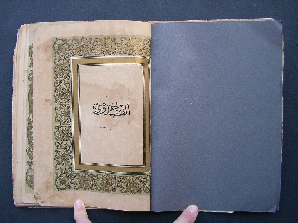 Ottoman Turkish Arabic Islamic Old Printed Arabic Letters - Etsy