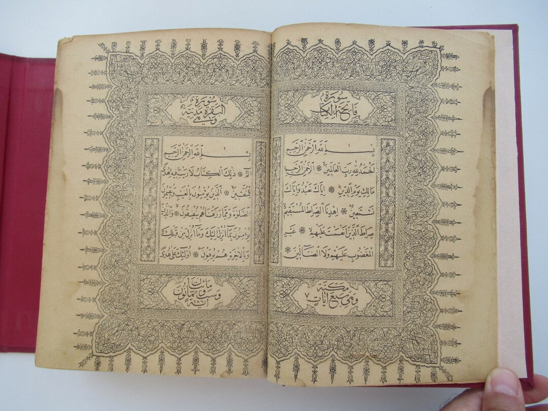 Quran Syria Syrian Sam سام Arabic Islamic COPY Old Printed Hafız Uthman ...