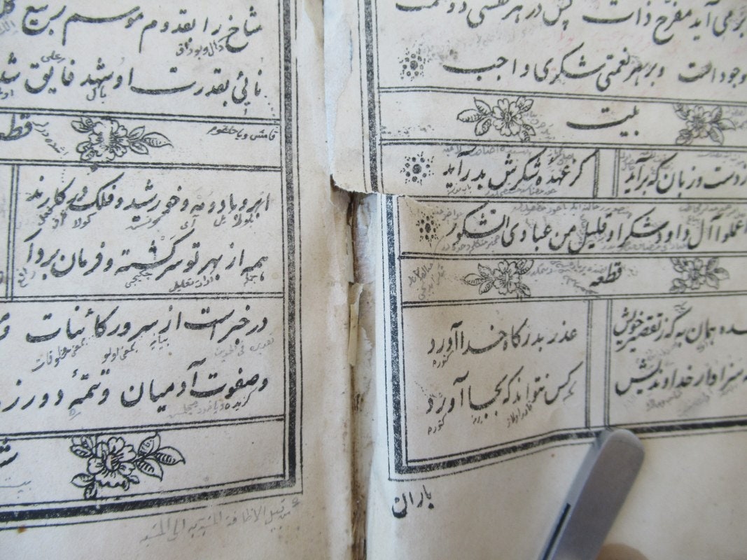 The Gulistan 19th Century Farsi the Persian Poet Poem Literature ...