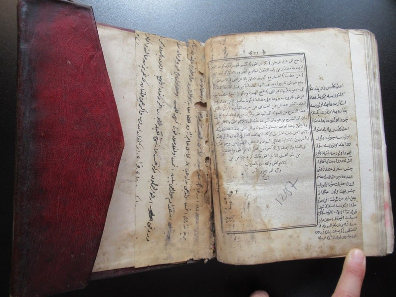 Molla Camii Islamic Islam Arabic Old Printed Book A.D 1880, Hegira 1297 ...