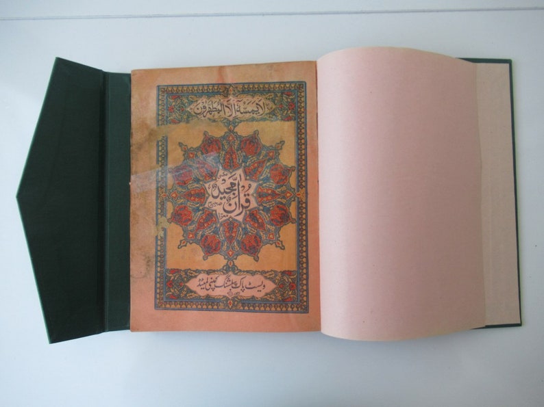 Buy Quran Pakistan Pakistani Urdu Islamic Arabic Old Printed Quran ...