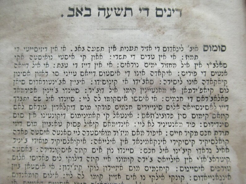 Hebrew Old Printed Antique Judaica Jewish Fasting Taaniyot Prayer Book ...
