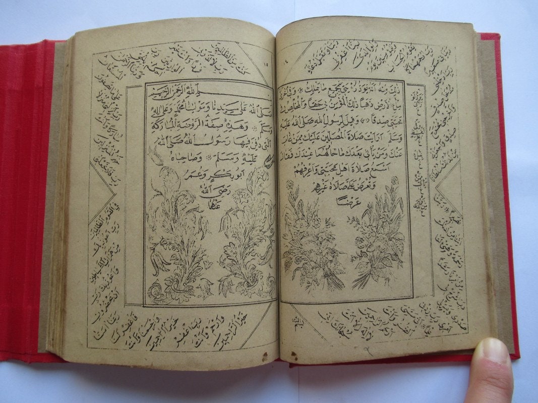 Rare Ottoman Turkish Arabic Islamic COPY Old Printed Prayer - Etsy