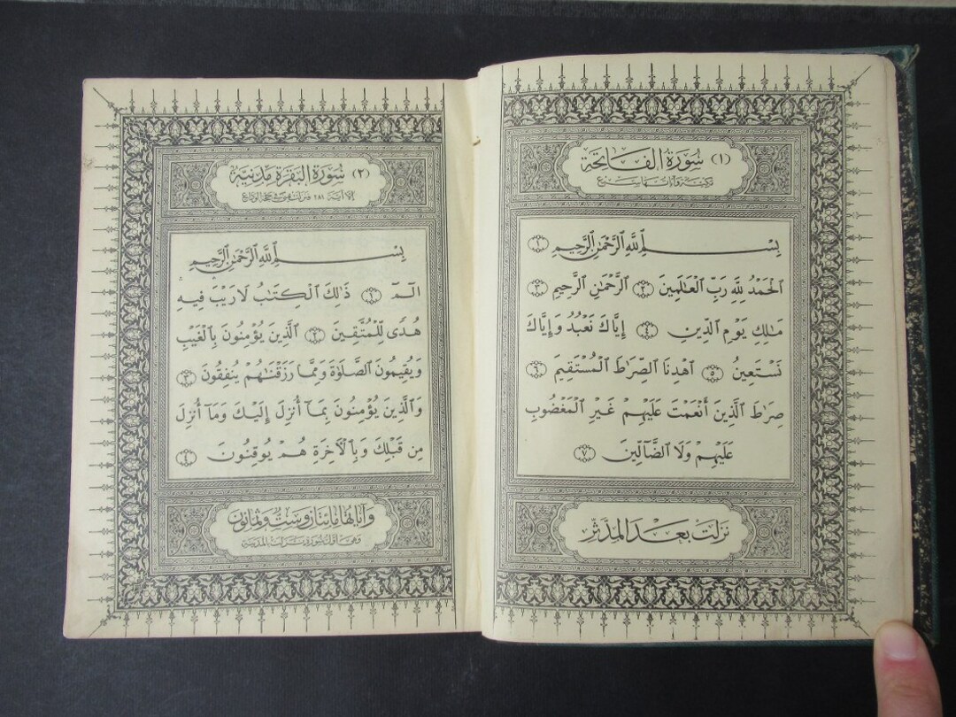 Buy Quran Egypt Old Printed COPY Koran Quran Kareem, Hegira, Dated 1358 ...