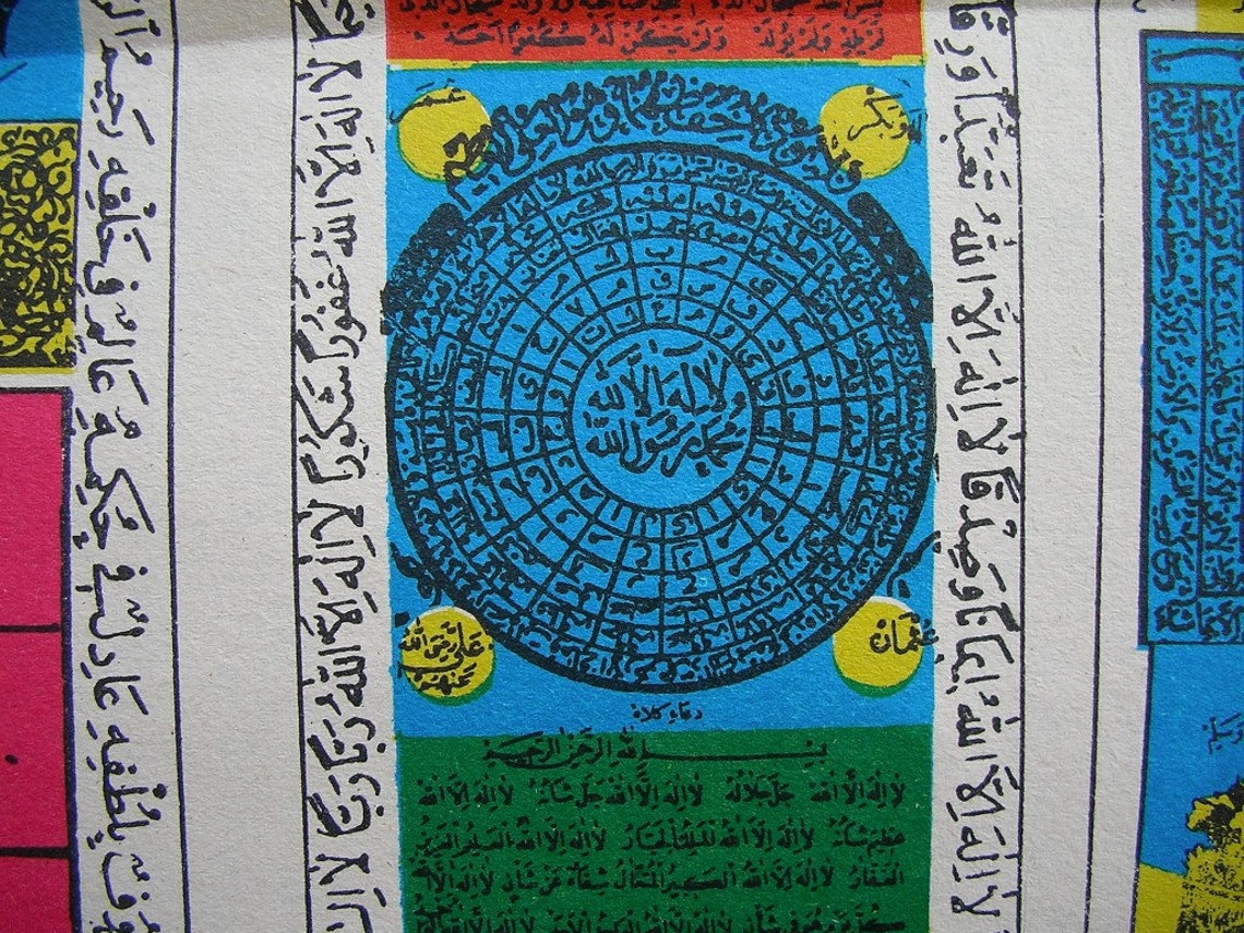 Old Printed Turkish Arabic Islamic Magic Magical Charm Havass Talisman ...