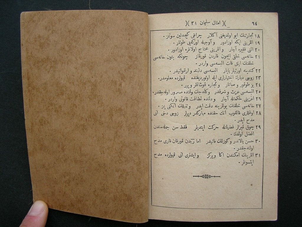 Rare Ottoman Turkish Arabic Script Old Printed Psalter Psalm in 1893 - Etsy