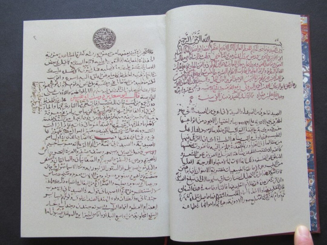 Medicinal Facsimile Arabic Book Ebu'r-reyhan El-beyruni Kitabü's ...