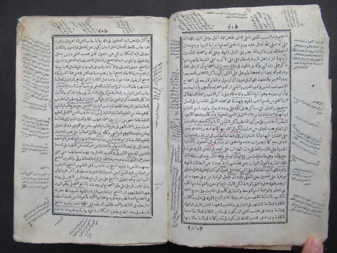 19th Century! Ottoman Turkish Arabic Islamic Old Printed Arabic Grammar ...