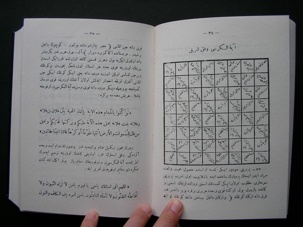 Facsimile Islamic Islam Arabic Ottoman Magic Spell Magical Charm Havass ...