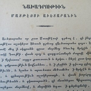 Armenian Religious Old Printed COPY Book A.D 1888, Constantinople ...