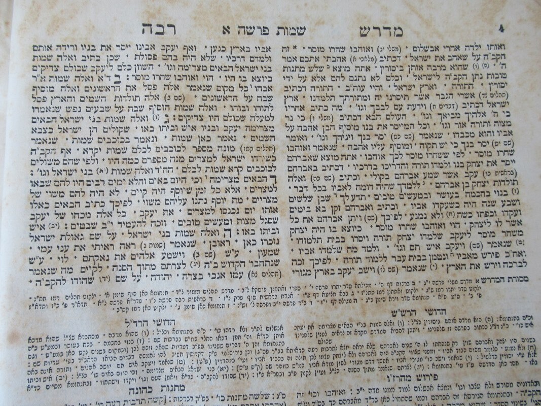 Hebrew Old Printed Vintage Judaica Juwish Bible, Testament Dated 1884 ...