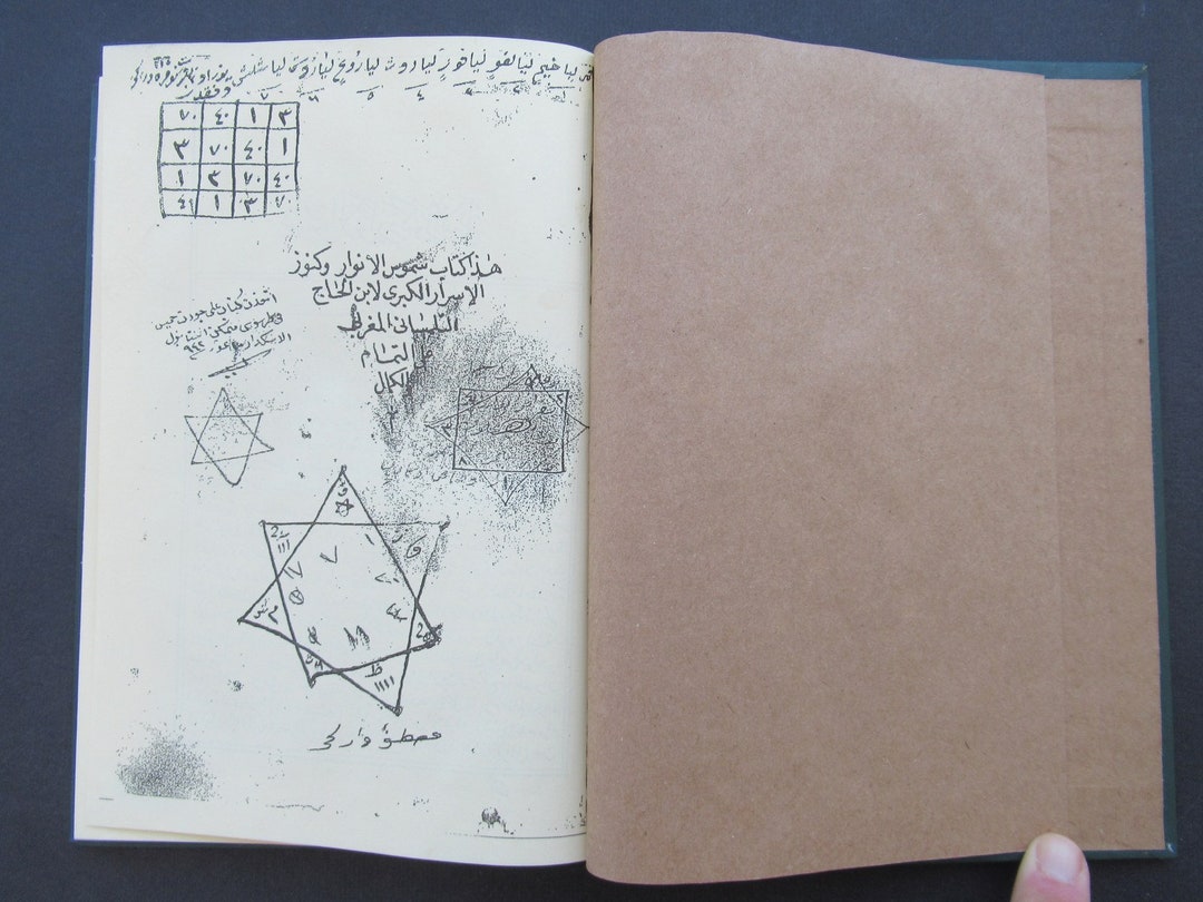 Facsimile Islamic Islam Arabic Magic Spell Magical Charm Havass ...