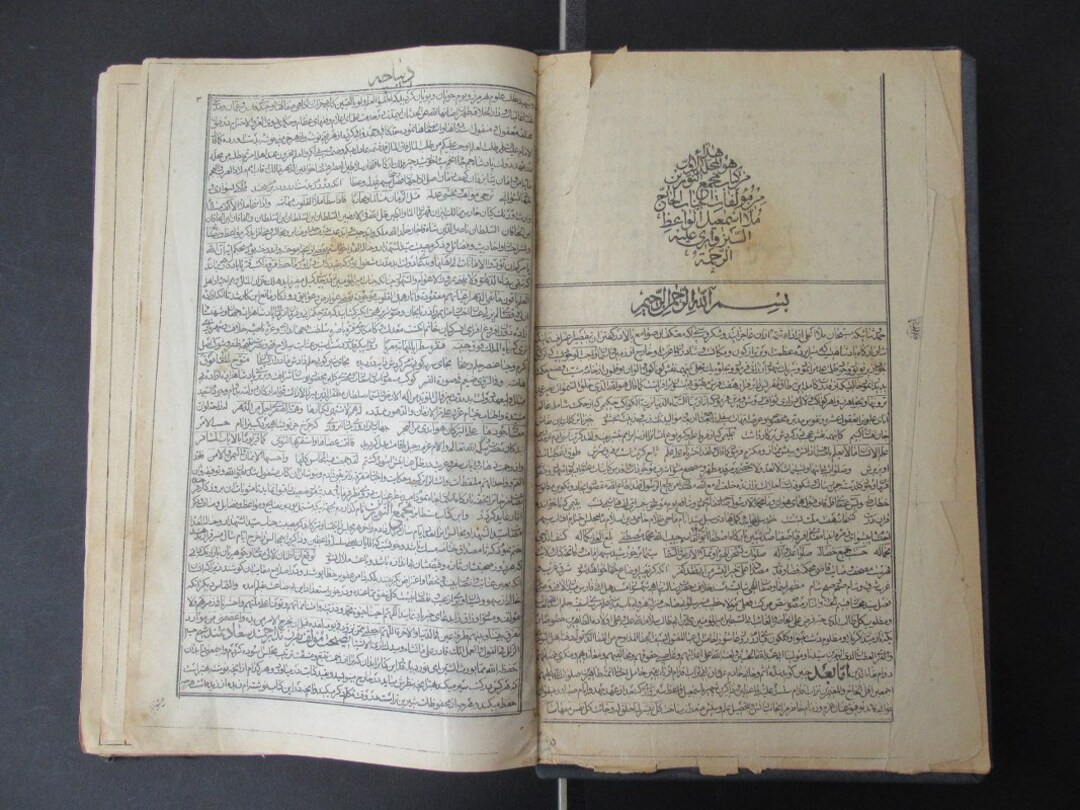 Persian Farsi Islamic Antique Old Printed COPY Large Book Hegira 1320 ...