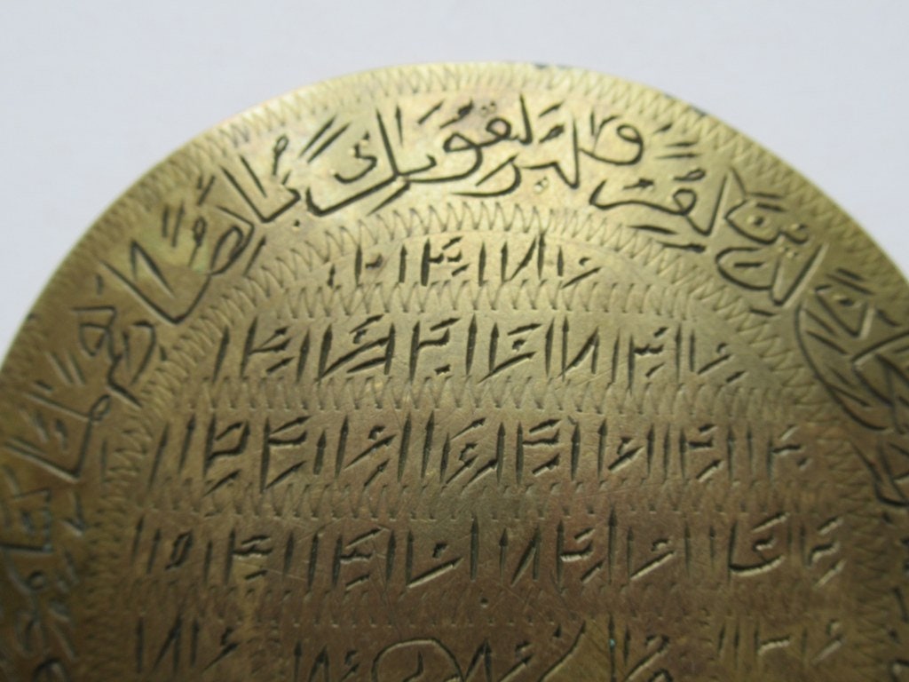 Islamic Arabic Antique Old Brass Talisman Charm Amulet Occult Vefq ...