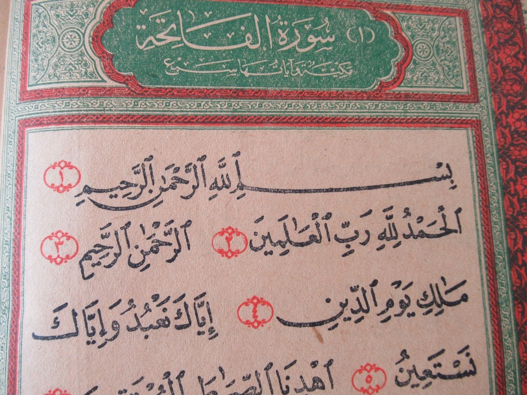 QURAN Egypt Cairo Old COPY Vintage Printed Koran Kareem, Memory of the ...