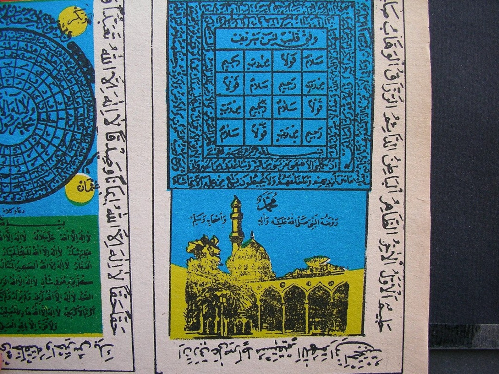 Old Printed Turkish Arabic Islamic Magic Magical Charm Havass Talisman ...