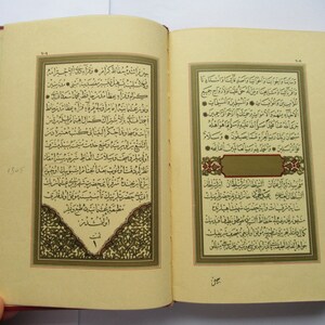 Quran Ottoman Turkish Arabic Islamic Old Printed Quran Koran Kareem ...