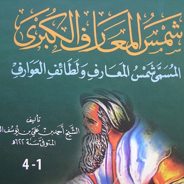 Draw Simulated Selfhostالأخبار العاجلةالأخبار العاجلة - Etsy Canada