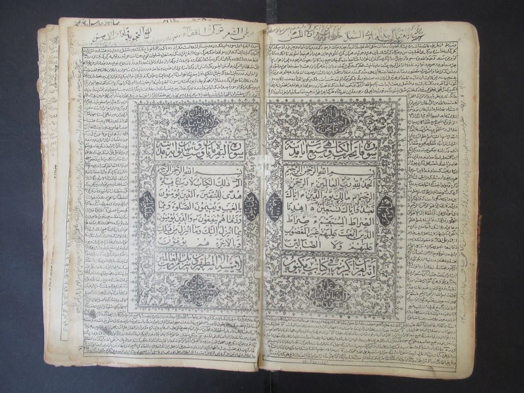 Quran Rare Persia Persian, Farsi Islamic Arabic Old Printed Large ...