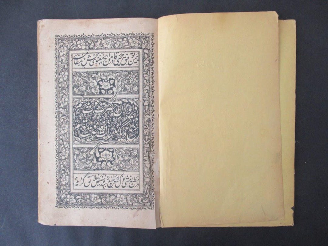 Farsi the Persian Diwan Islamic Old Printed COPY Book - Etsy