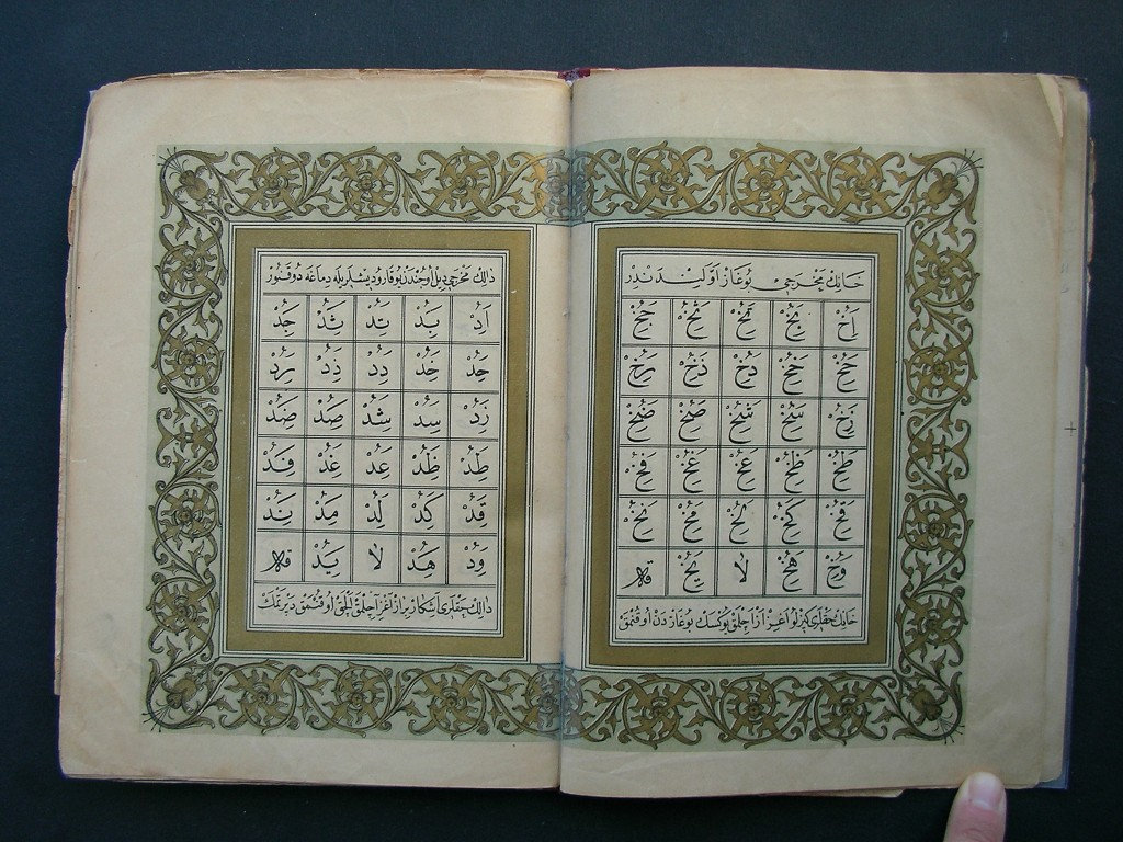 Ottoman Turkish Arabic Islamic Old Printed Arabic Letters - Etsy