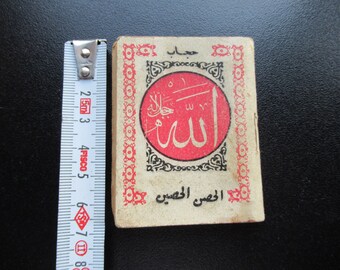 Miniature Quran - Etsy