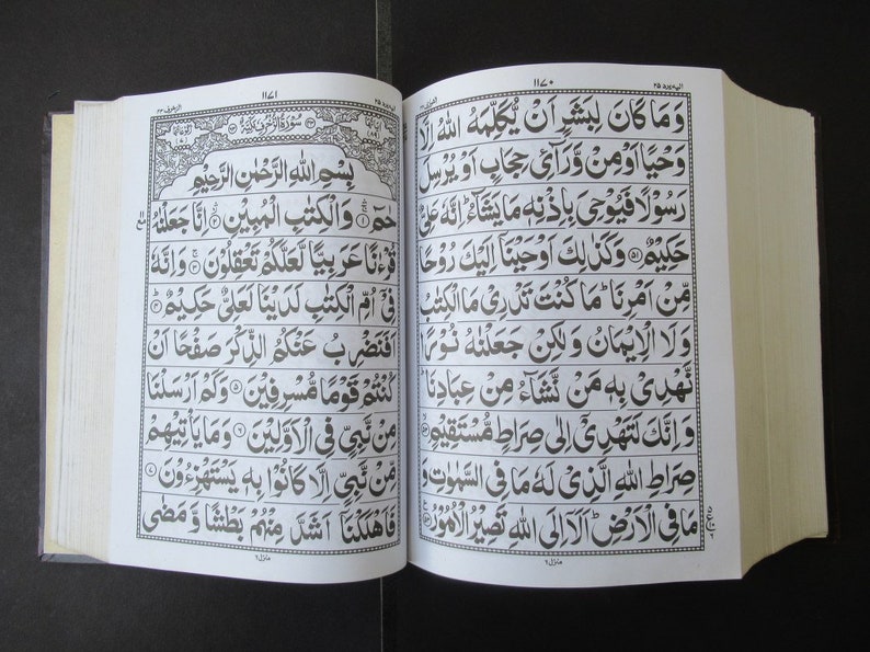 Quran Pakistan Pakistani Islamic Arabic Large Old Printed Copy Quran ...