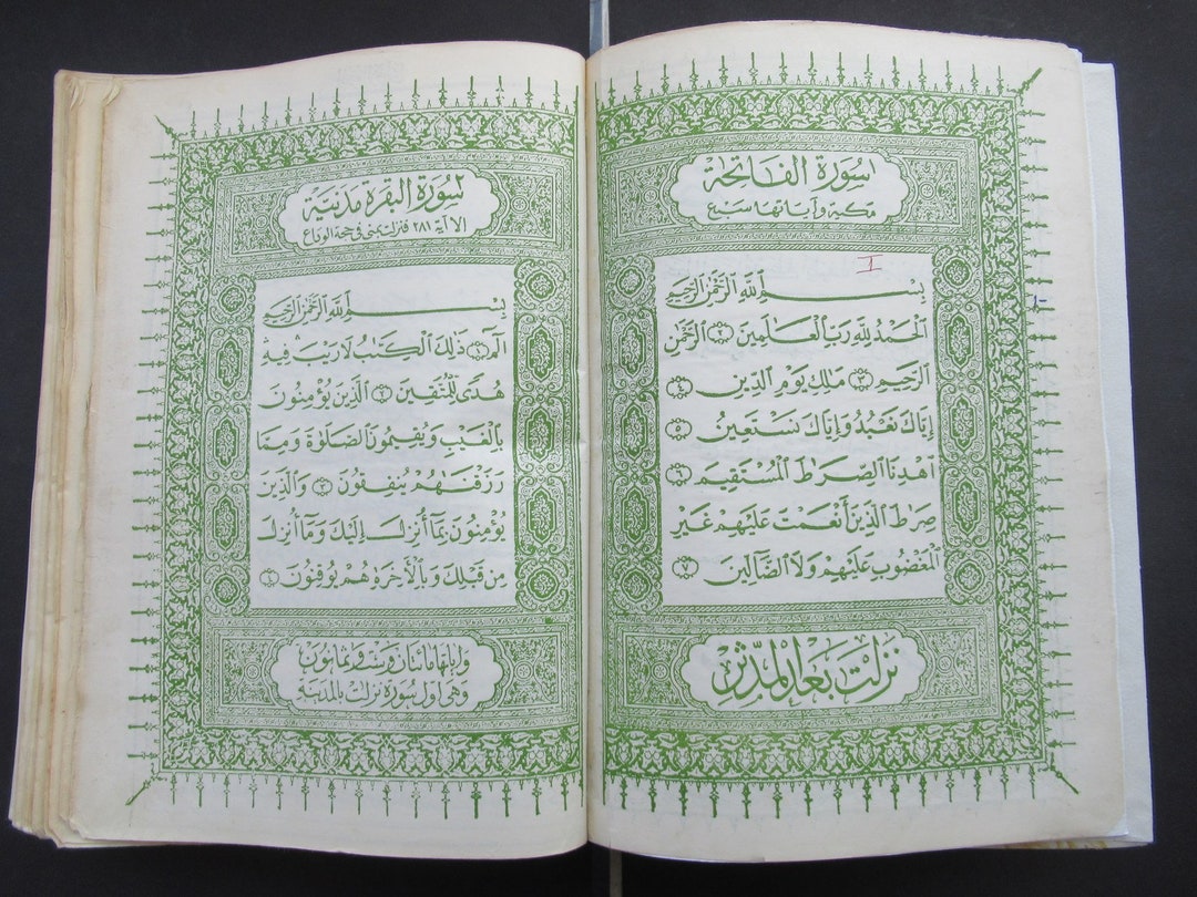 Quran Egypt Cairo Old Vintage Large Printed Koran Quran Kareem A.D 1970 ...