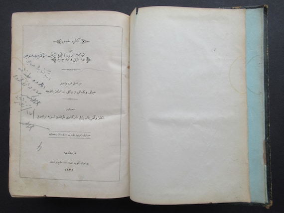 Ottoman Turkish Armenian Arabic Script Old Printed Antique | Etsy