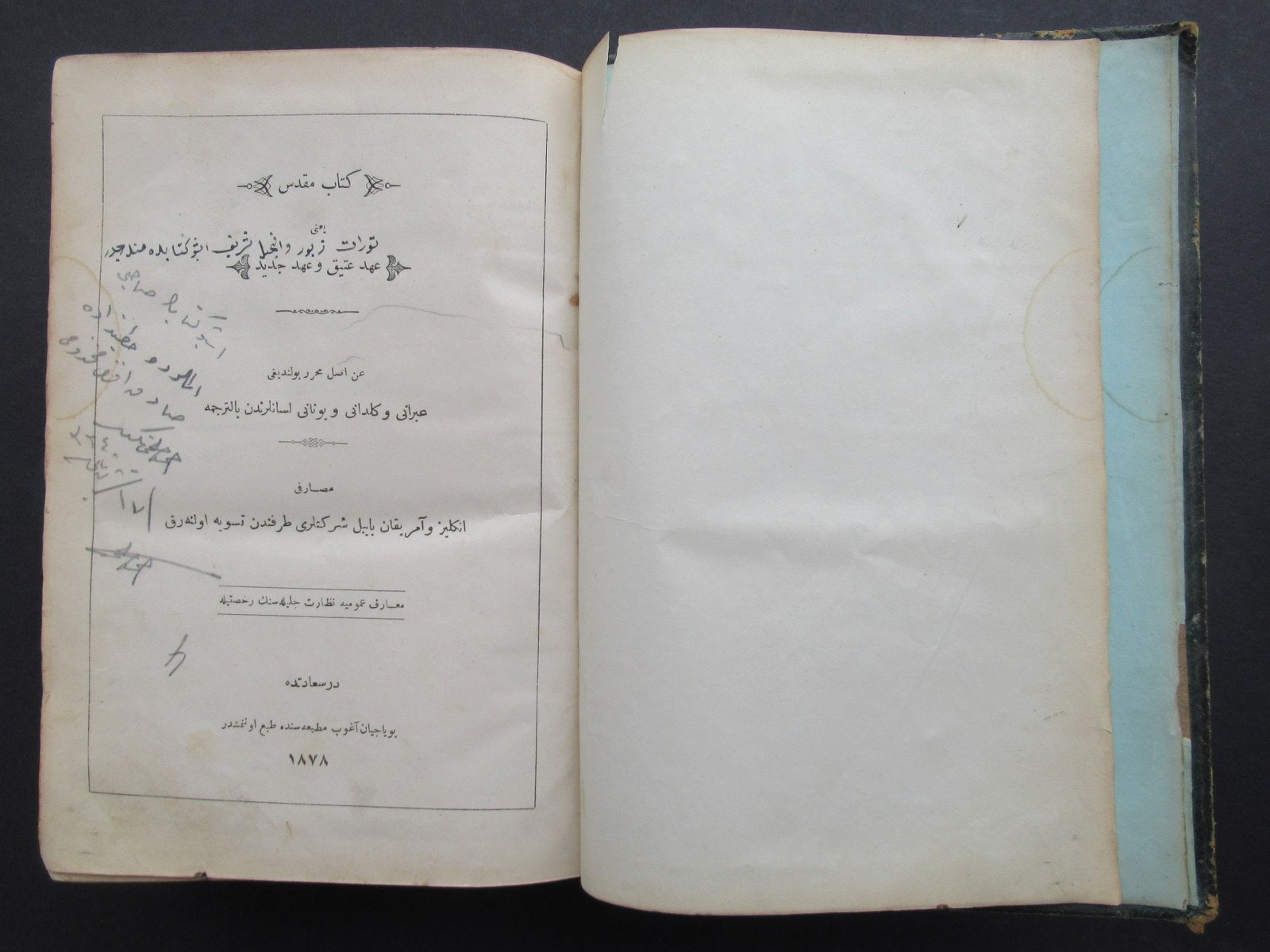 Ottoman Turkish Armenian Arabic Script Old Printed Antique Bible, Old ...