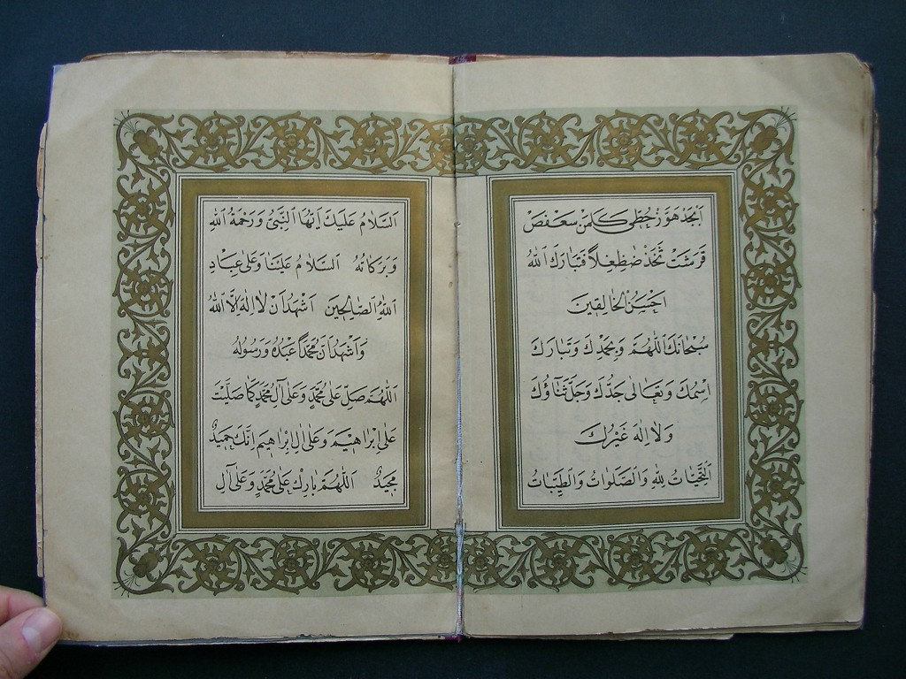 Ottoman Turkish Arabic Islamic Old Printed Arabic Letters - Etsy