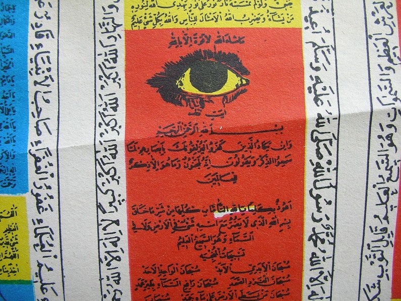 Old Printed Turkish Arabic Islamic Magic Magical Charm Havass Talisman ...