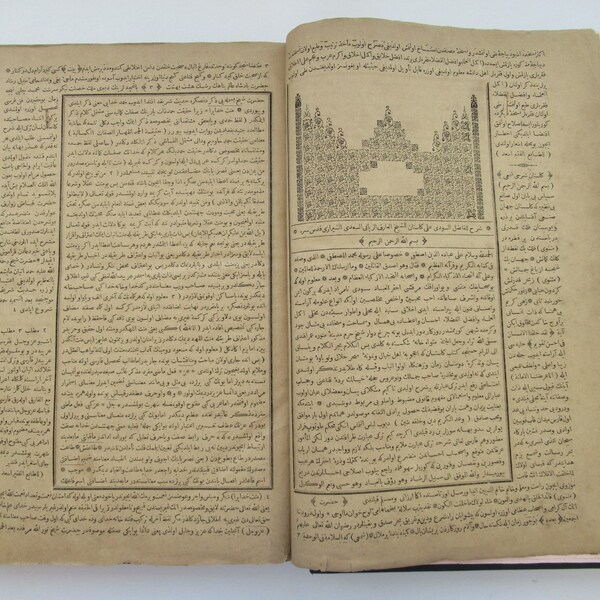 Persian Calligraphy Book - Etsy